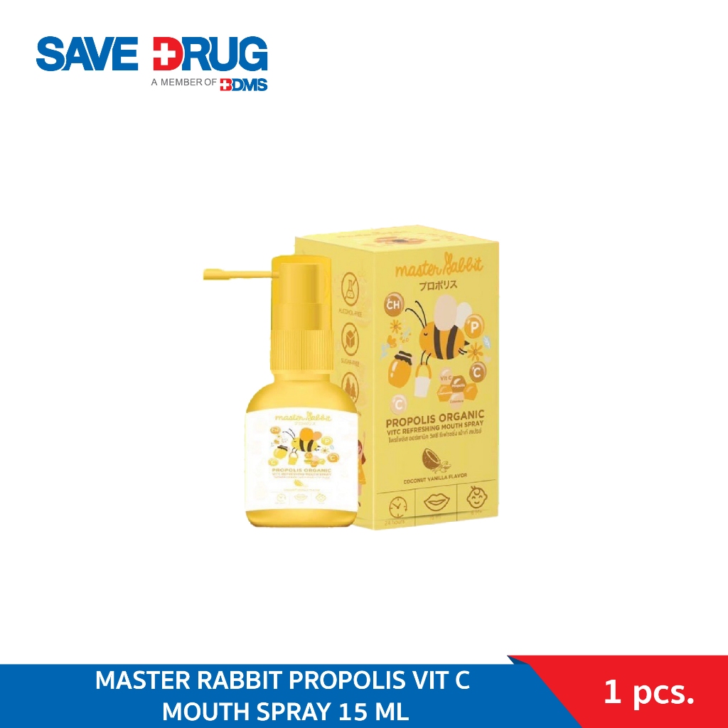 MASTER RABBIT PROPOLIS VIT C MOUTH SPRAY 15ML | Shopee Thailand