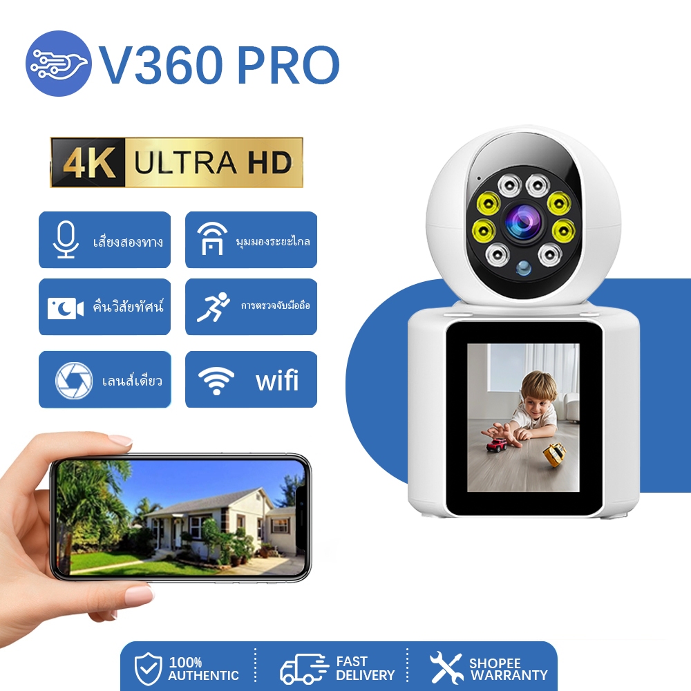 V360 Pro FHD 1080P กล้องวงจรปิดไร้สาย WIFI,กล้องรักษาความปลอดภัย IP ใน ...