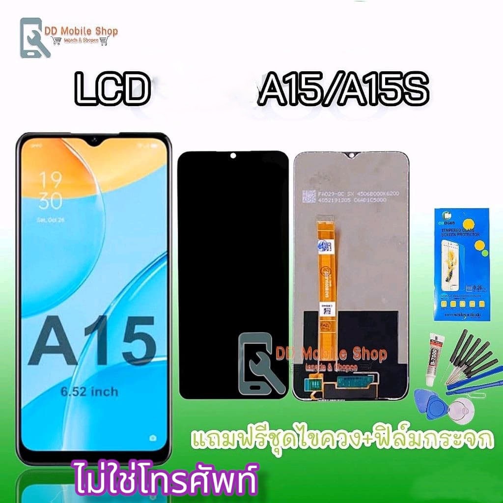 จอ op A15 งานแท้, LCD A15 LCD A15S งานแท้ หน้าจอพร้อมทัชสกรีน จอมือถือ ...