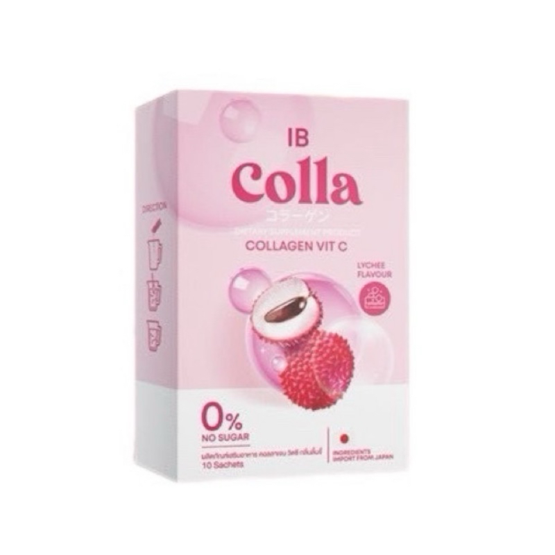 IB COLLA COLLAGEN VIT C ไอบี คอลลา คอลลาเจน วิตซี [ 1 กล่อง 10 ซอง ...