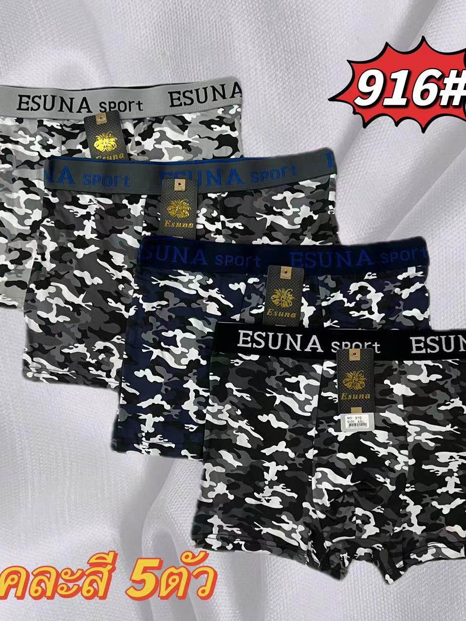 Esuna boxer ชุด 5ตัว กางเกงในชายเนื้อผ้าเหมือนคอตตอนนุ่มไร้ตะเข็บน ...