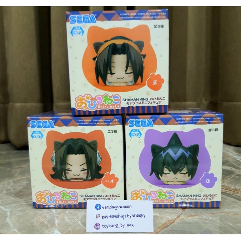 [พร้อมส่ง] ฟิกเกอร์ หูแมว (Figure Ohiru neko Mini Set) - ชาแมนคิง ...
