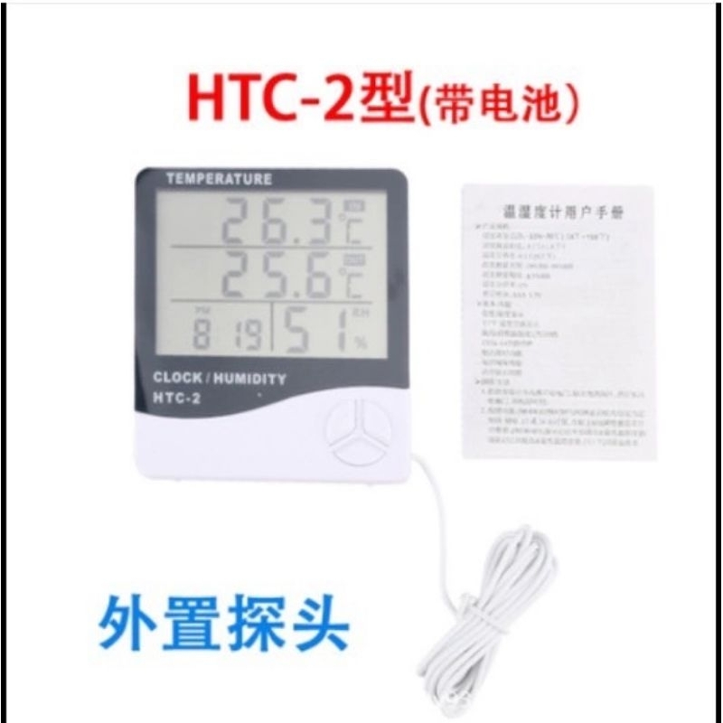HTC-1HTC-2 หน้าจอขนาดใหญ่เครื่องวัดอุณหภูมิและความชื้น ในร่มและกลางแจ้ง ...