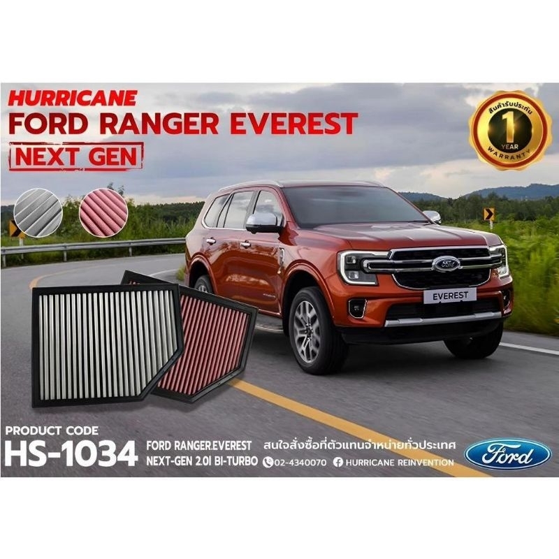 ใหม่ HURRICANE กรองอากาศ RANGER EVEREST NEXT GEN BI-TURBO FORD แต่ง ...