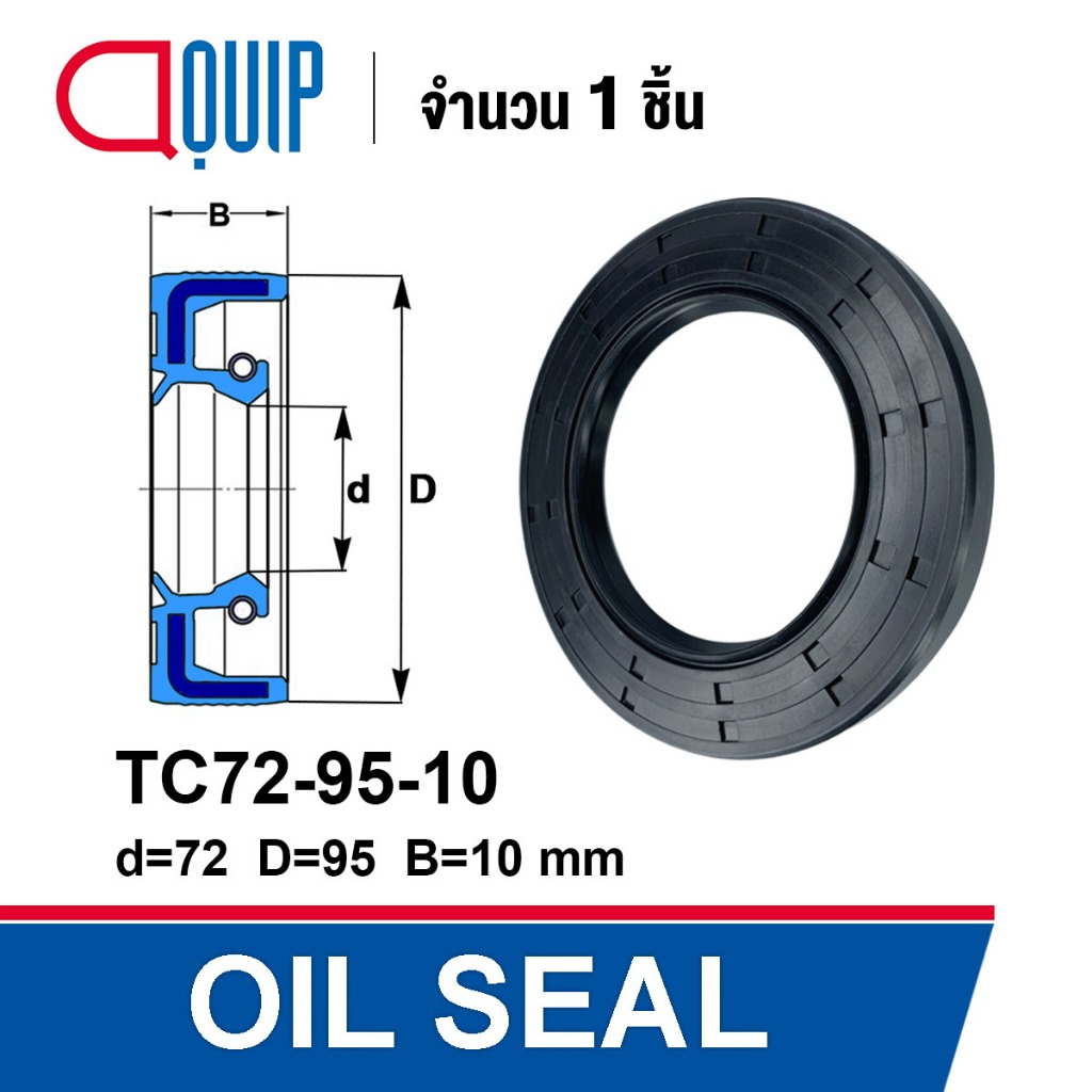 OIL SEAL NBR TC72-95-10 TC73-100-13 TC75-100-10 TC75-100-12TC75-100-13 ...