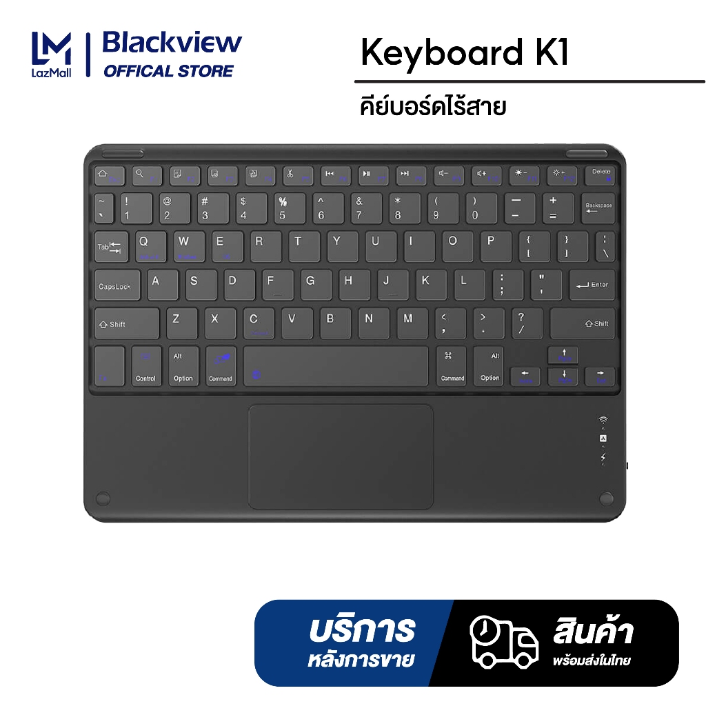 [พร้อมส่ง] Blackview K1 Ultra-slim BV Universal Wireless Keyboard ...