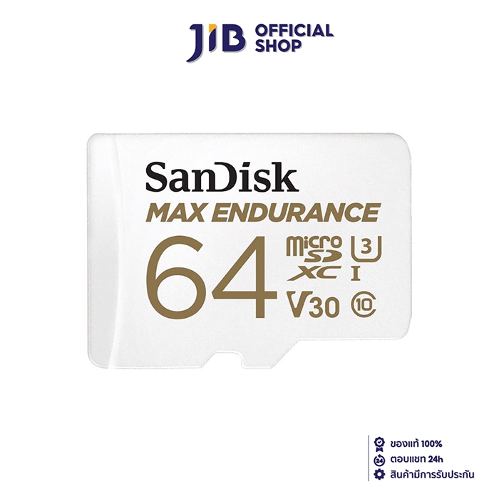 64 GB MICRO SD CARD (ไมโครเอสดีการ์ด) SANDISK MAX ENDURANCE SDXC ...