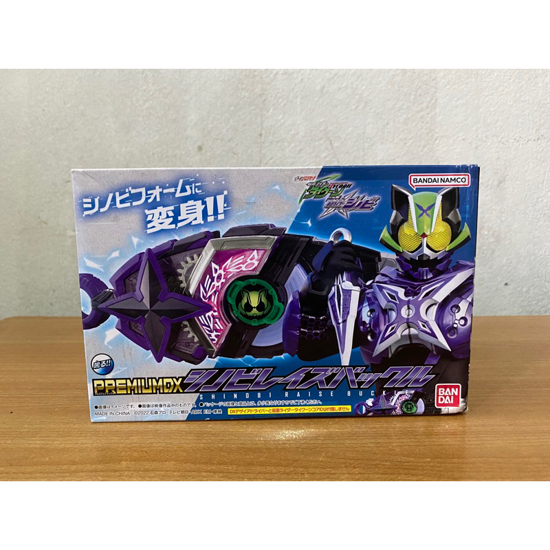 ถูกสุด! เข็มขัดมาสไรเดอร์กีท Dx Desire driver & อุปกรณ์เสริม Raise ...