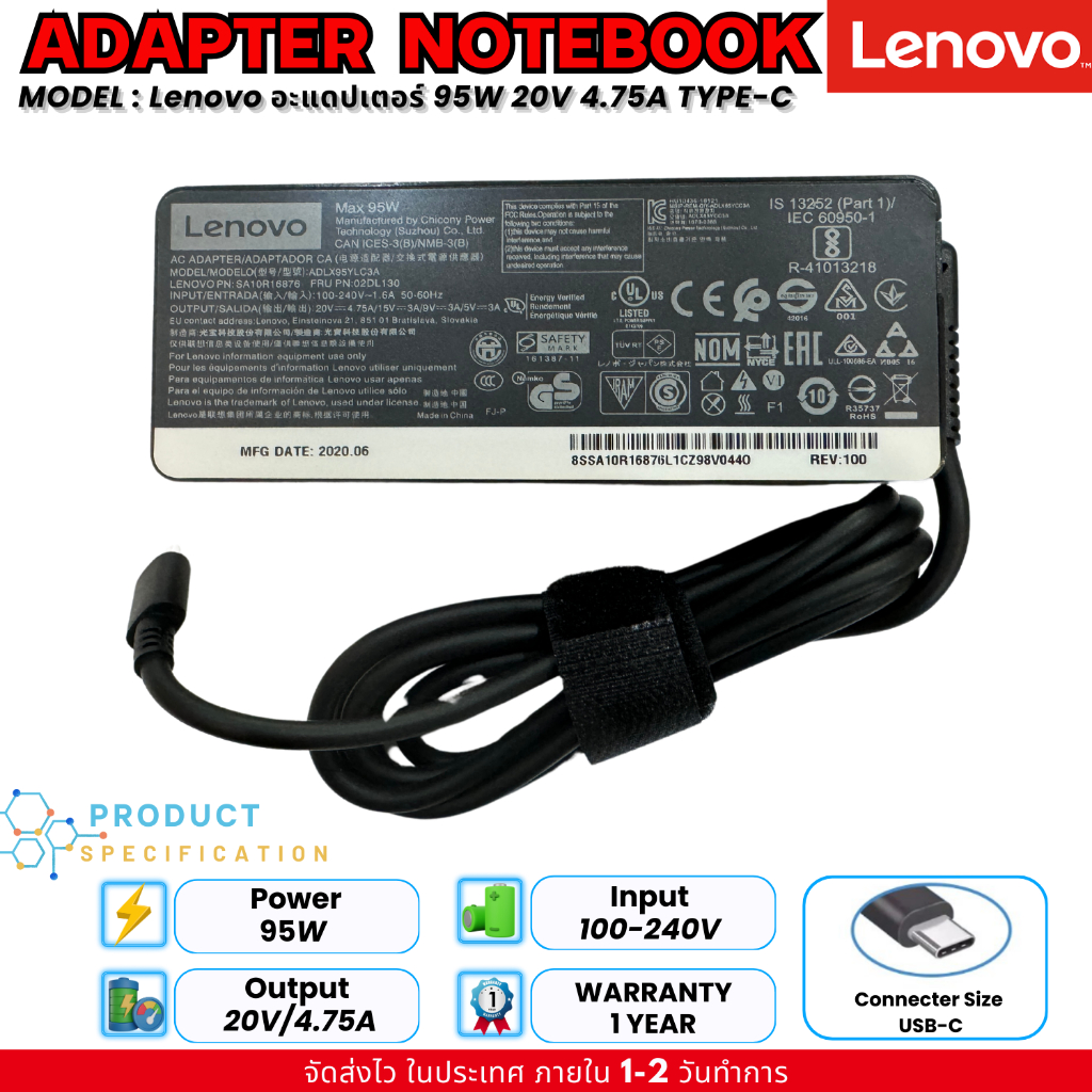 Lenovo Adapter ของแท้ 20V/4.75A 95W Type C สายชาร์จ อะแดปเตอร์ Le013 ...