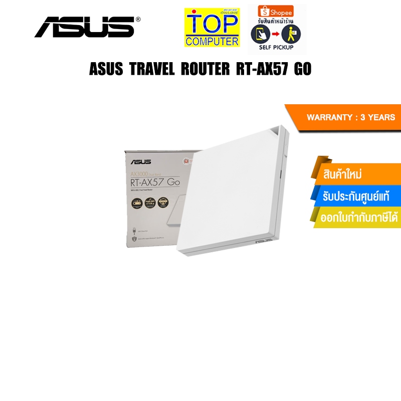 ASUS TRAVEL ROUTER RT-AX57 GO/ประกัน 3 Years | Shopee Thailand
