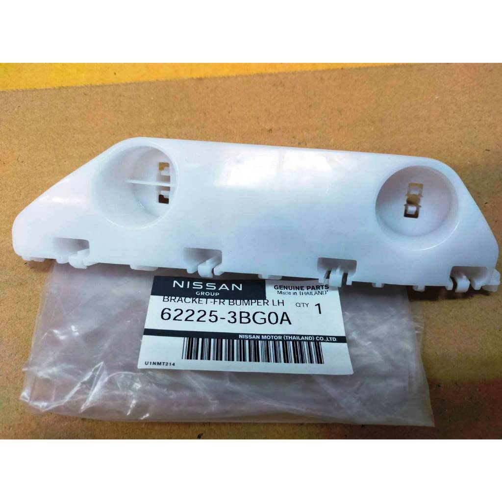 แป้นยึดกันชนหน้า - ข้างซ้าย สำหรับ NISSAN ALMERA(N17) สินค้าอะไหล่แท้ ...