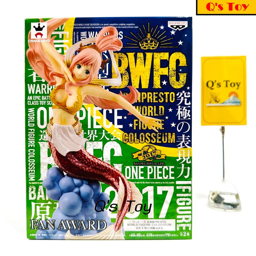 ชิราโฮชิ [มือ 1] BWFC ของแท้ - Shirahoshi BWFC Vol. Fan Award Banpresto Onepiece วันพีช | Shopee ...