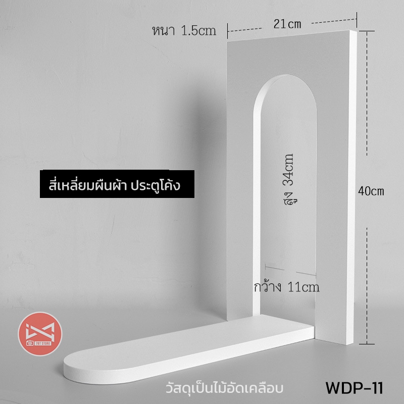 Display prop Mock up แท่นวางสินค้ารูปทรงเรขาคณิต พร็อพถ่ายรูปสินค้า ...