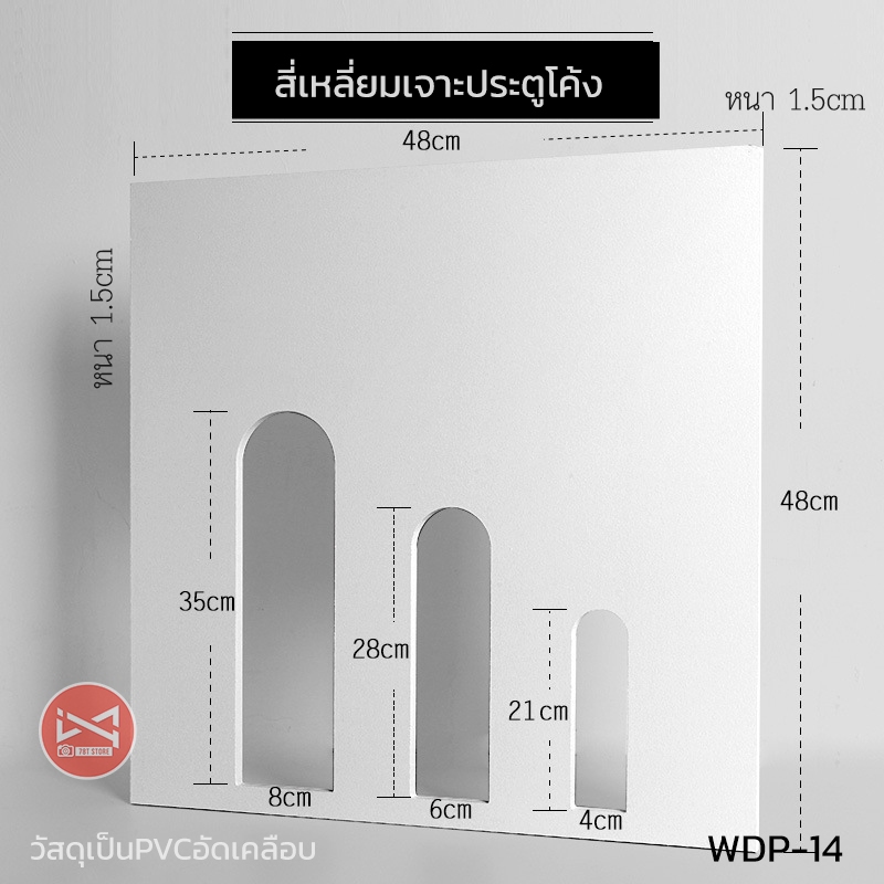 Display prop Mock up แท่นวางสินค้ารูปทรงเรขาคณิต พร็อพถ่ายรูปสินค้า ...