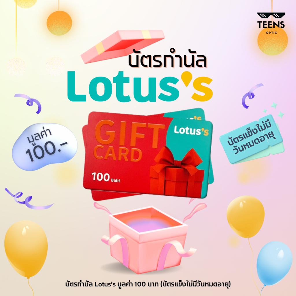 สุดคุ้ม บัตรกำนัลโลตัส TESCO Lotus Gift Voucher มูลค่า 100 บาท | Shopee ...