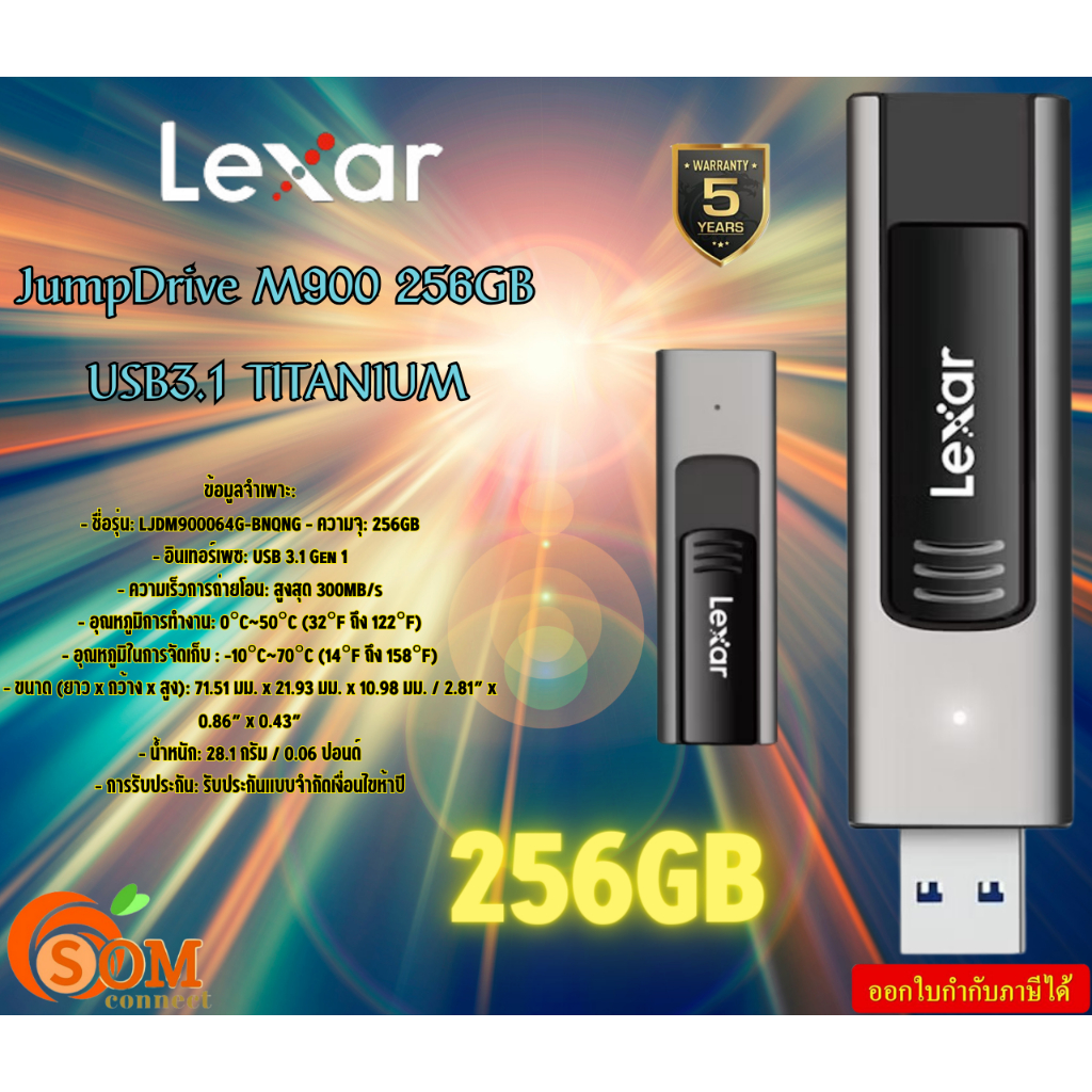 (256GB) Flash Drive Lexar แฟลชไดรฟ์ (JumpDrive M900 256GB) USB 3.1 TITANIUM 400MB/s PC และ Mac ...