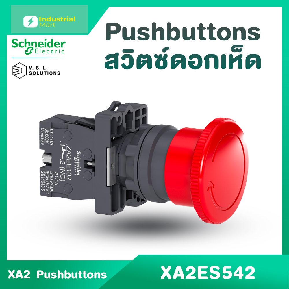 Schneider Electric XA2ES542 สวิตช์ฉุกเฉินกดล็อคหมุนเด้งกลับ Ø22mm ...