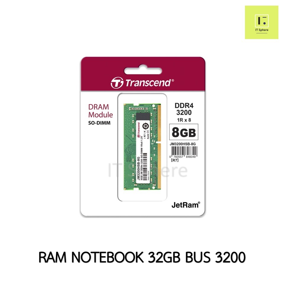 RAM NOTEBOOK 8GB BUS3200 DDR4 Transcend รับประกันตลอดอายุการใช้งาน แรม ...