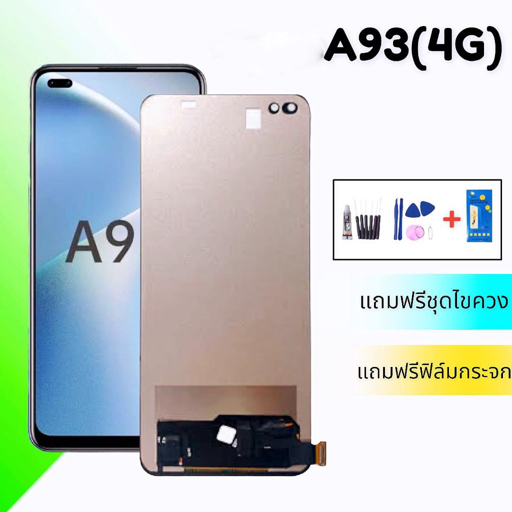หน้าจอ A93 LCD Reno4 จอโทรศัพท์มือถือ A93/Reno4 หน้าจอโทรศัพท์มือถือ ...