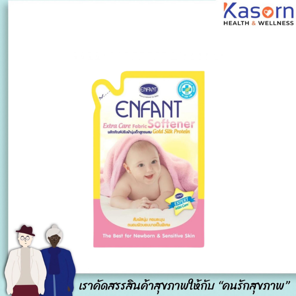 ถุงเติม 700 มล. ปรับผ้านุ่ม สีชมพู อองฟองต์ Extra Care Fabric Wash ...