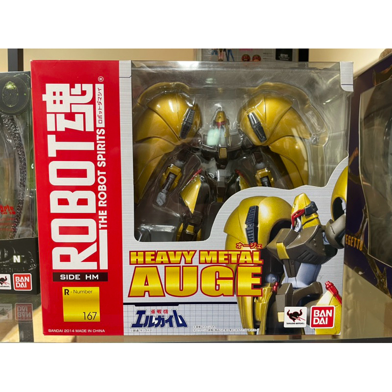 Robot Sporit Heavy Metal Auge | Shopee Thailand