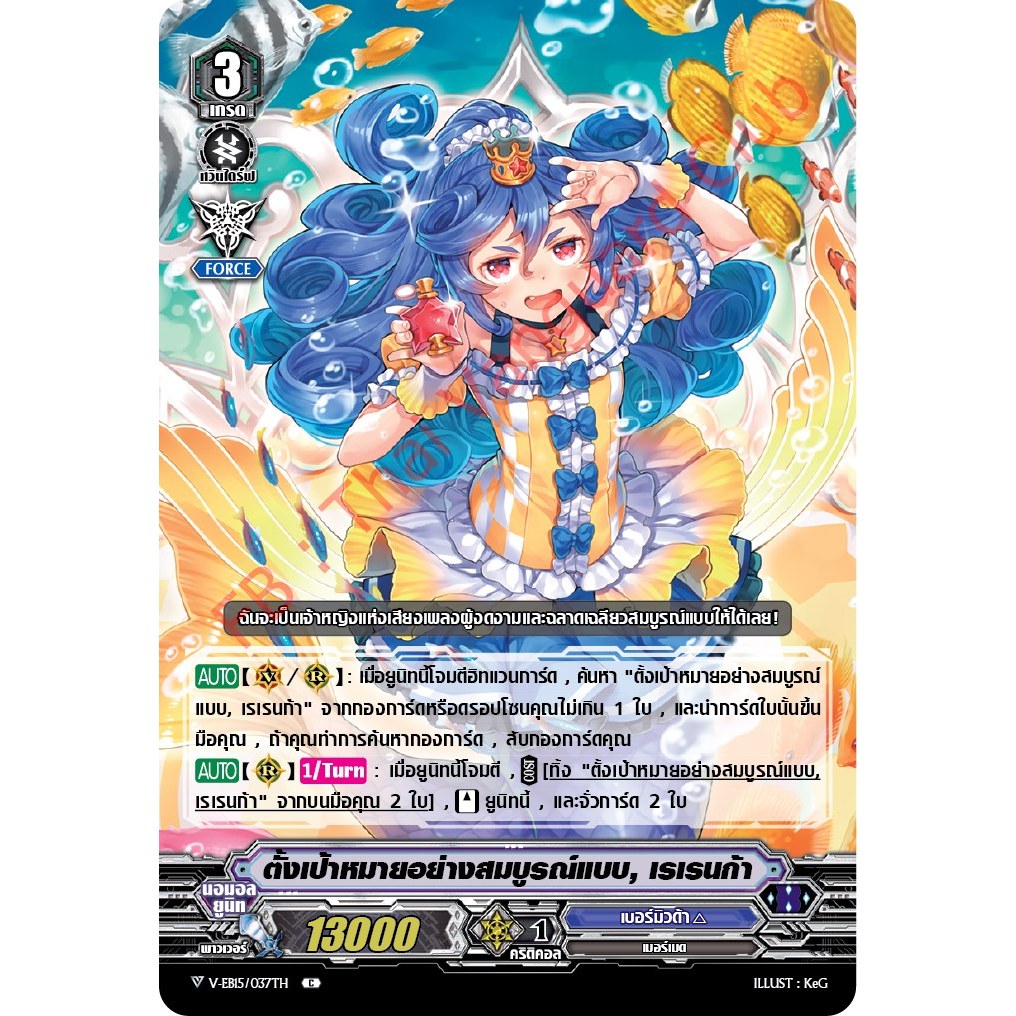รวมการ์ดเงือก V-EB15 แบบไม่ฟอย แยกใบ Common | Shopee Thailand
