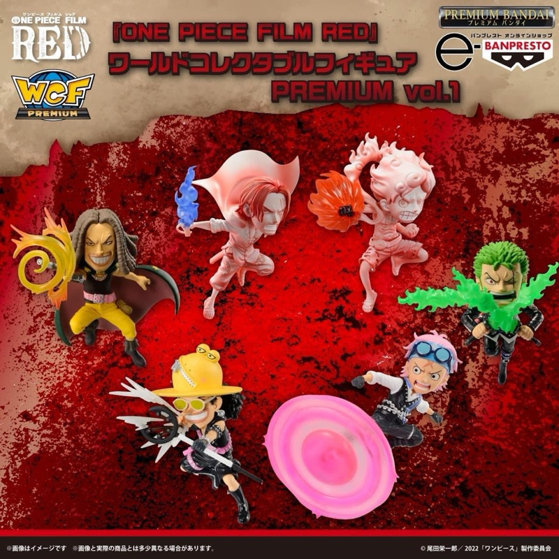 Banpresto WCF One Piece Film Red Premium Vol. 1 | Shopee Thailand