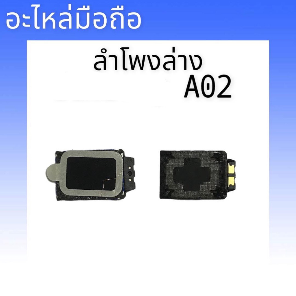 ลำโพงสายเรียกเข้าA02, Ring A02 ,ริงโทน A02 Ring | Shopee Thailand