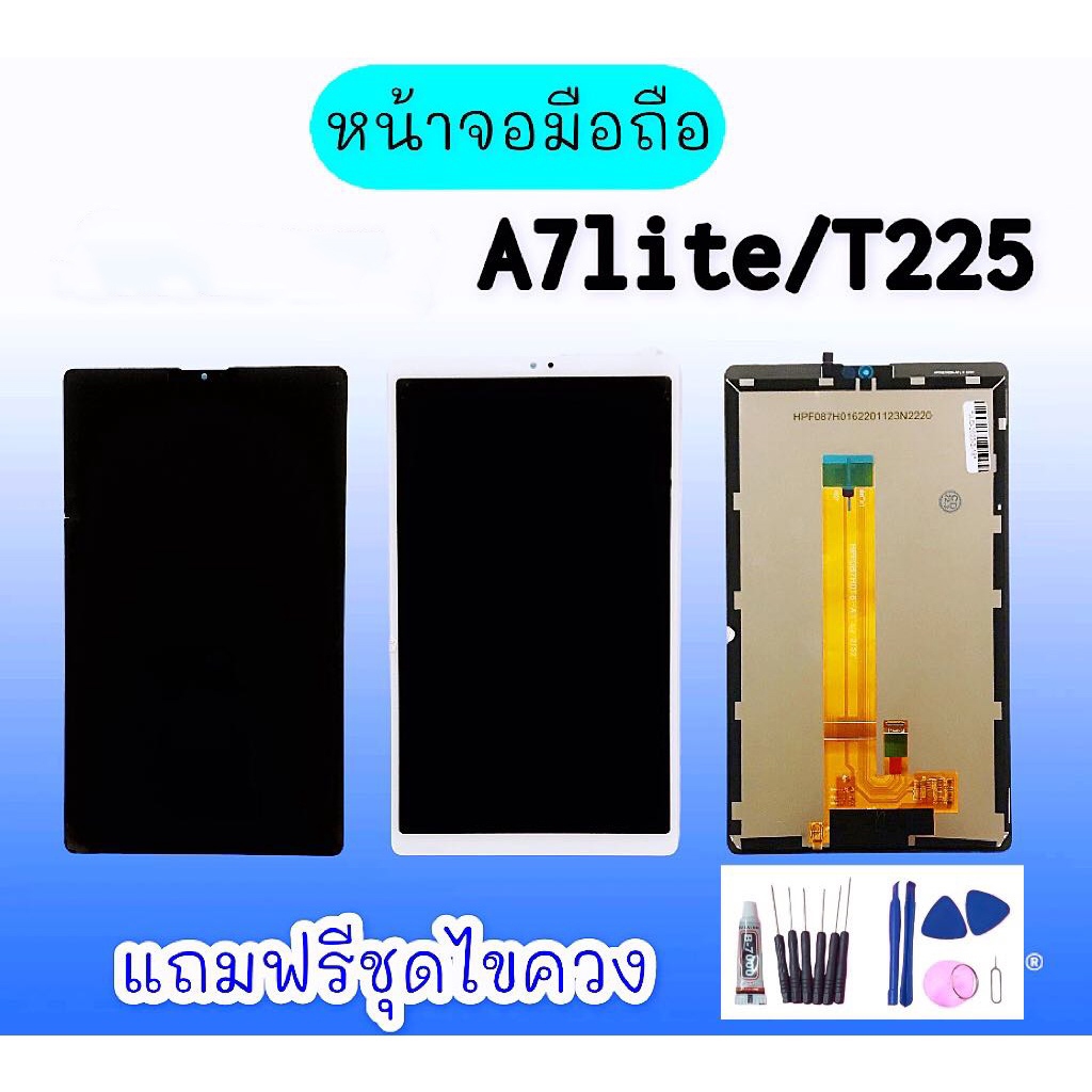 หน้าจอแท็ปT225,A7lite จอแท็บเล็ตA7lite,(T225) LCD Tab A7Lite Tab T225 ...