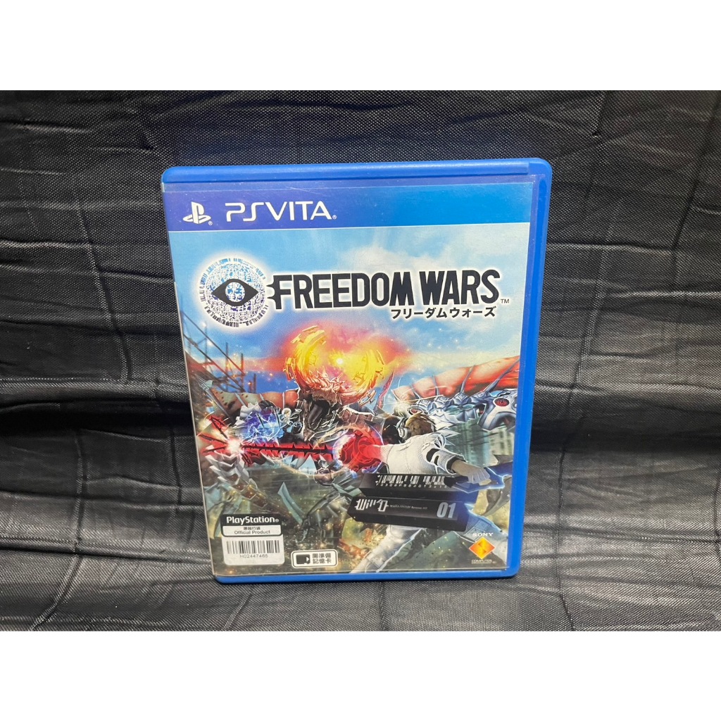 แผ่นเกมส์ PSP Vita Game : Freedom Wars : PSVita Zone 3 | Shopee Thailand