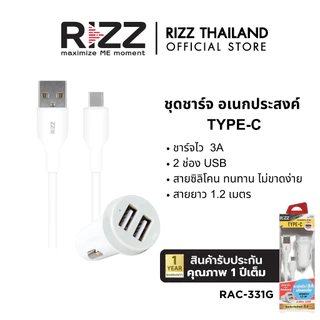Rizz Official Store, ร้านค้าออนไลน์ | Shopee Thailand