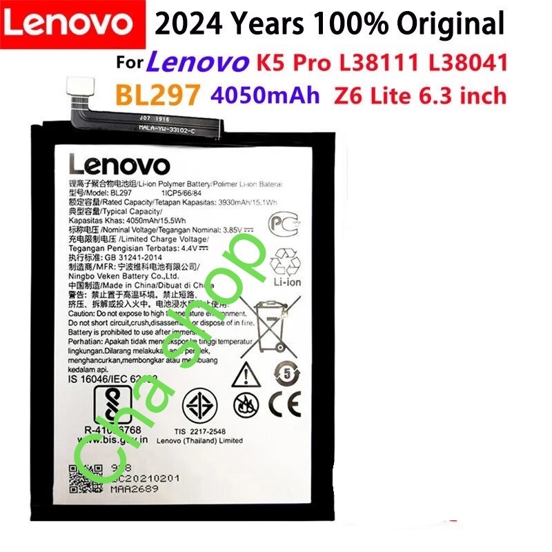 แบตเตอรี่ Lenovo K10 Note BL297 แบต Lenovo K10 Note แบตเตอรี่ แท้ ...
