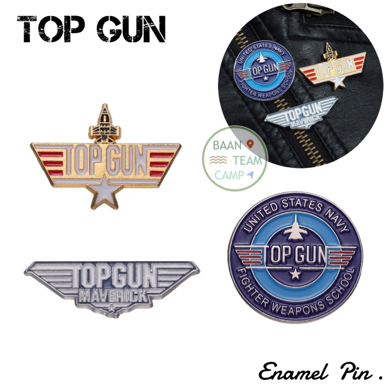 เข็มกลัด Top Gun 20 pin พิน ท็อปกัน อเมริกา เสื้อ กระเป๋า topgun หมวก ...