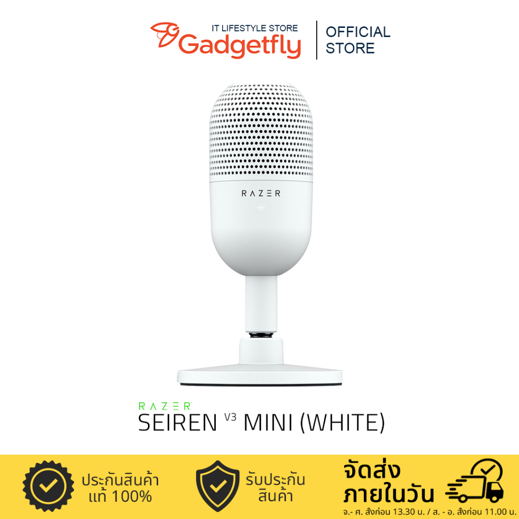 Razer Seiren V3 Mini USB Microphone (ไมโครโฟน) - Ultra-Compact USB ...