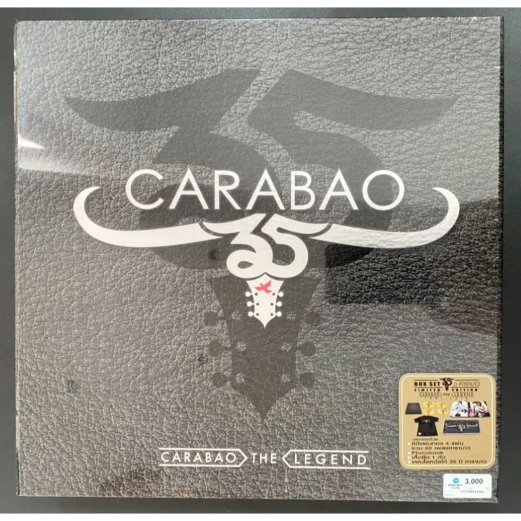 CD 35 ปี คาราบาว Carabao The Legend Box Set (ใหม่ซีล) | Shopee Thailand