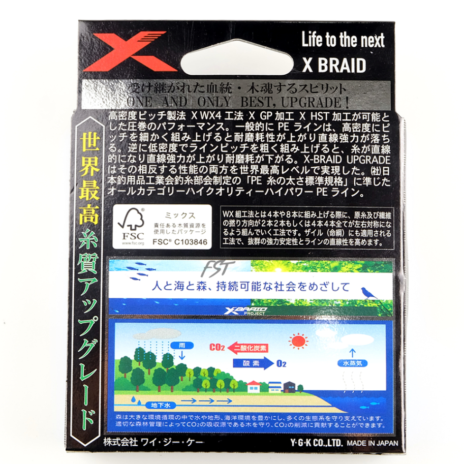 สาย PE YGK X-Braid Upgrade X4 ของแท้ 100% | Shopee Thailand