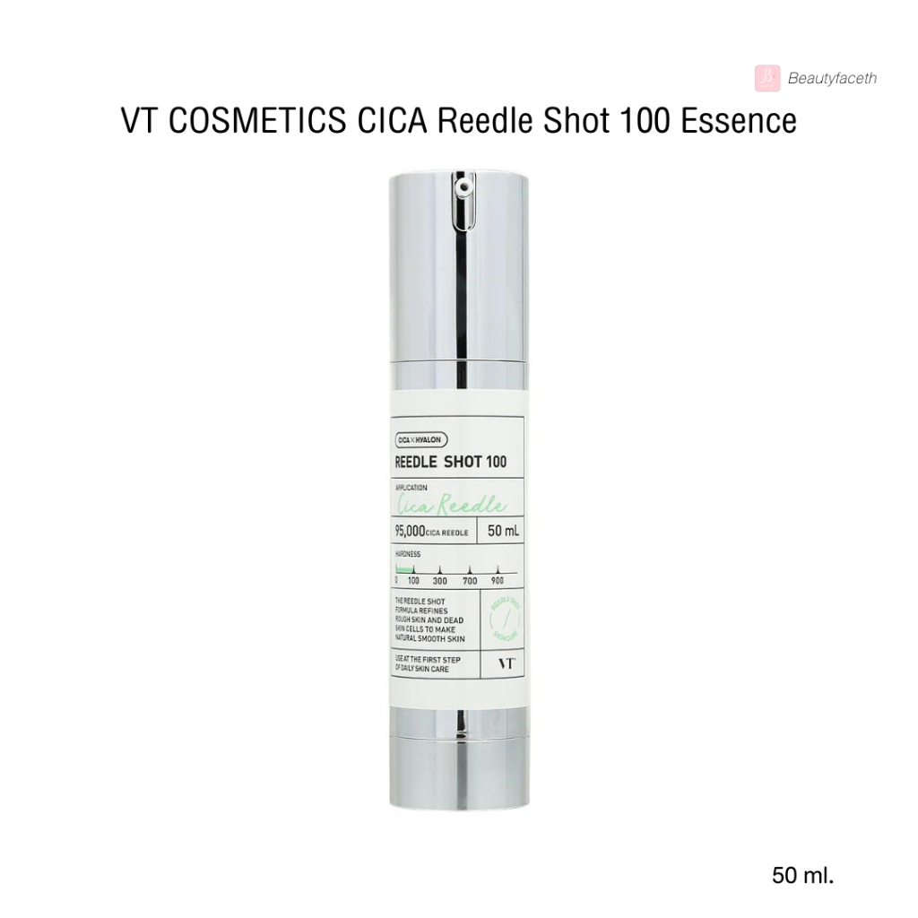 VT COSMETICS CICA Reedle Shot 100/300 Essence ไมโครซิกก้า ปริมาณ 50 ml ...