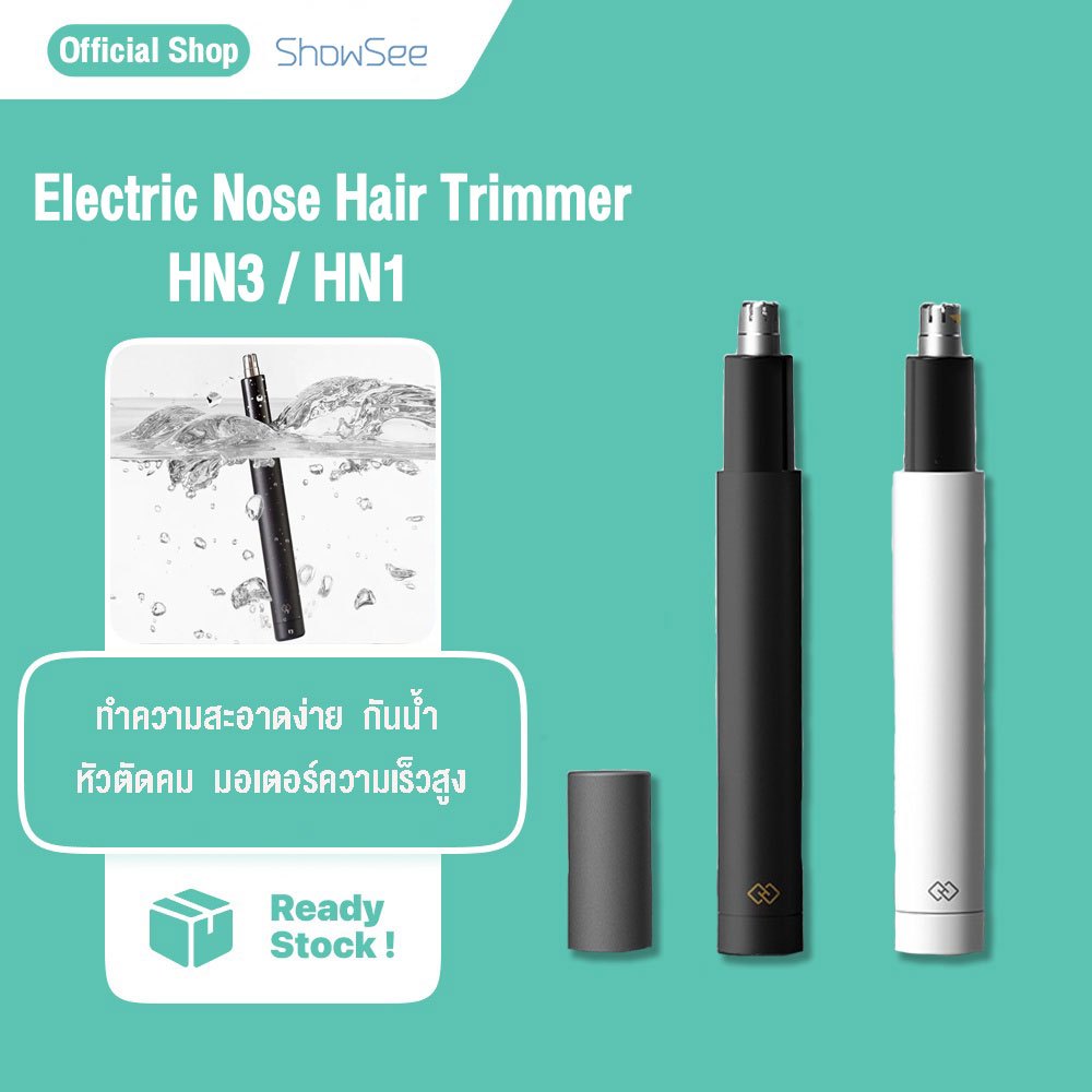 เครื่องตัดขนจมูก Handx HN1/HN3 Electric Nose Hair Trimmer ที่โกนขนจมูก ...