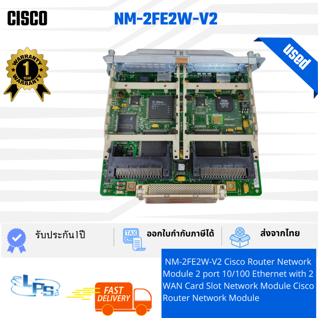 NM-2FE2W-V2 Cisco Router Network Module 2 port 10/100 Ethernet with 2 ...