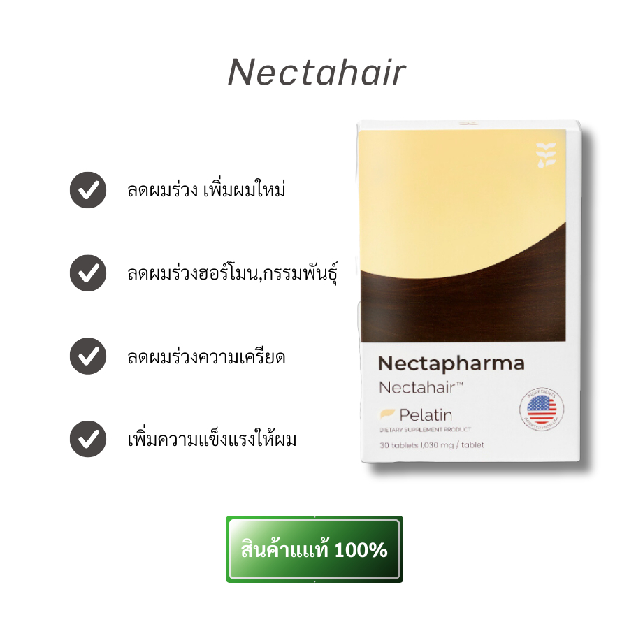 Nectahair by Nectapharma วิตามินบำรุงผม | Shopee Thailand