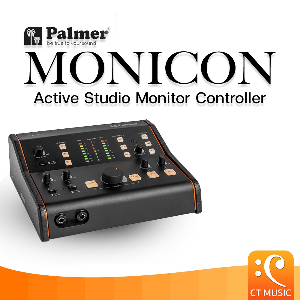 Palmer MONICON Active Studio Monitor Controller | Shopee Thailand