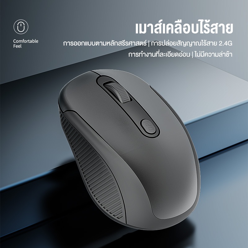 🔥ประกัน 1 ปี YLV เมาส์ไร้สาย Frosted Wireless mouse USB 2.4G 1000DPI ...