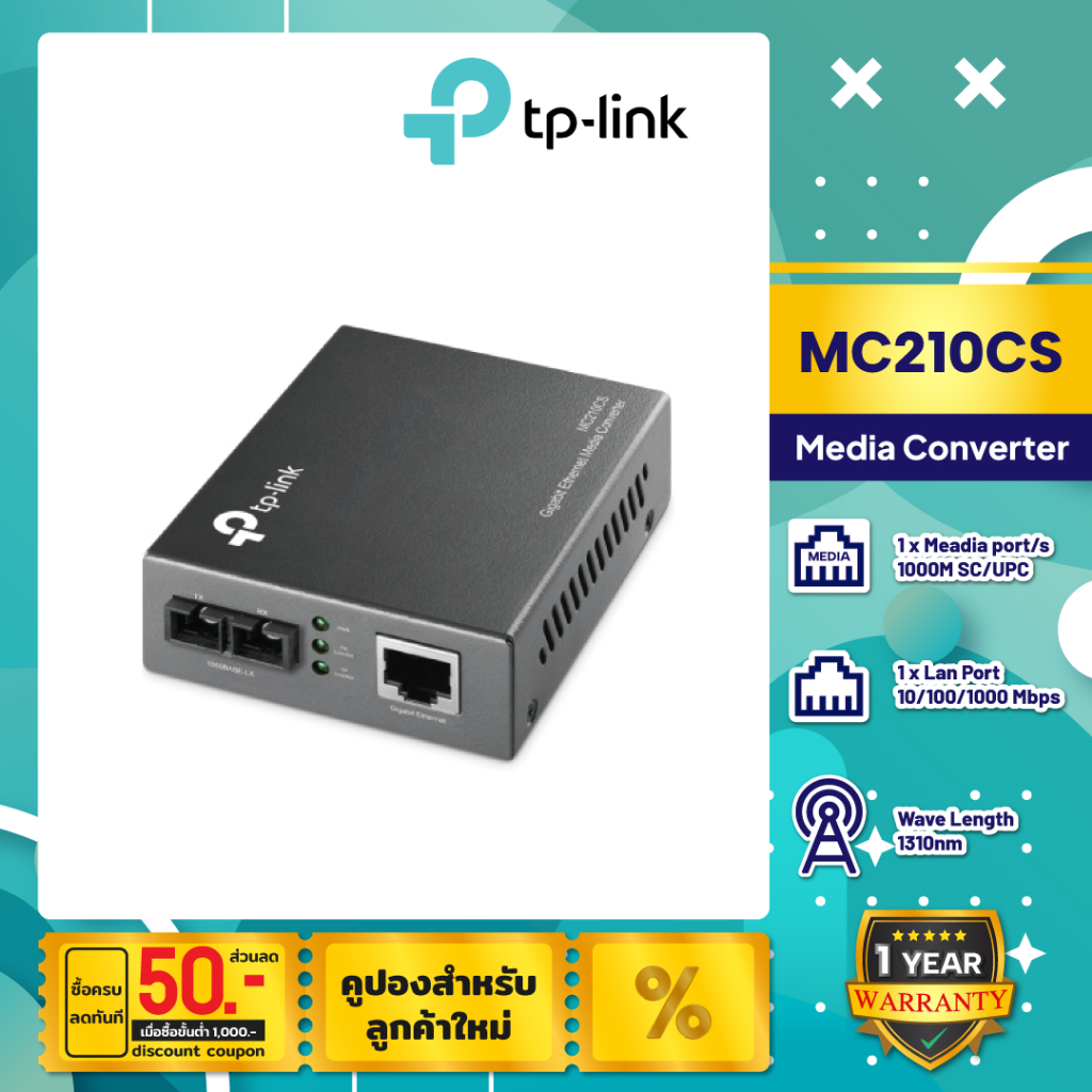 TP-Link Gigabit Single-Mode Media Converter รุ่น MC210CS | Shopee Thailand
