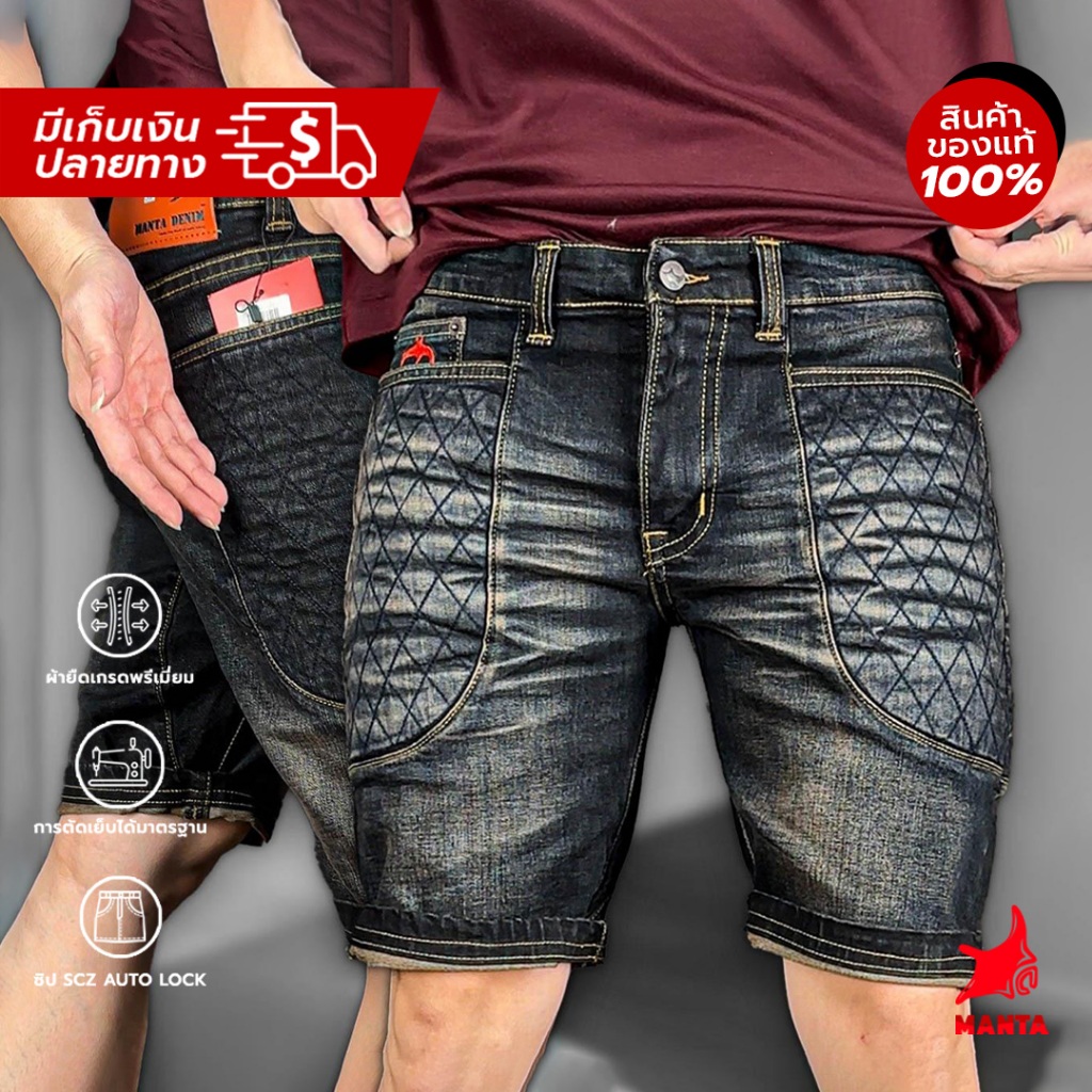 ยีนส์ขาสั้นดำฟอก รุ่นกระเป๋ายักษ์ KL02 ใส่สบาย ประกระเป๋าหลังนั่งไม่ทับ ...