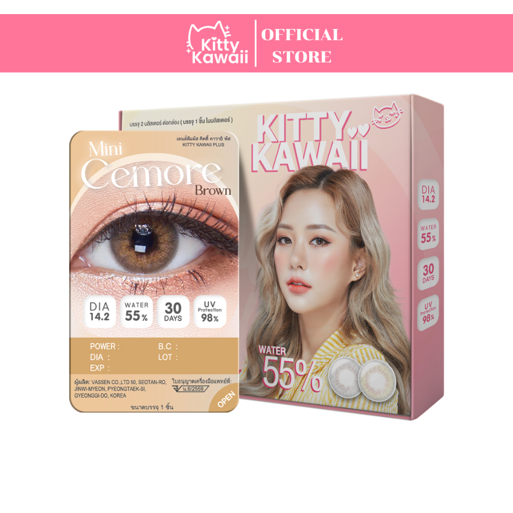 Kitty Kawaii Contact Lens : Mini Cemore Brown Blister pack | Shopee ...