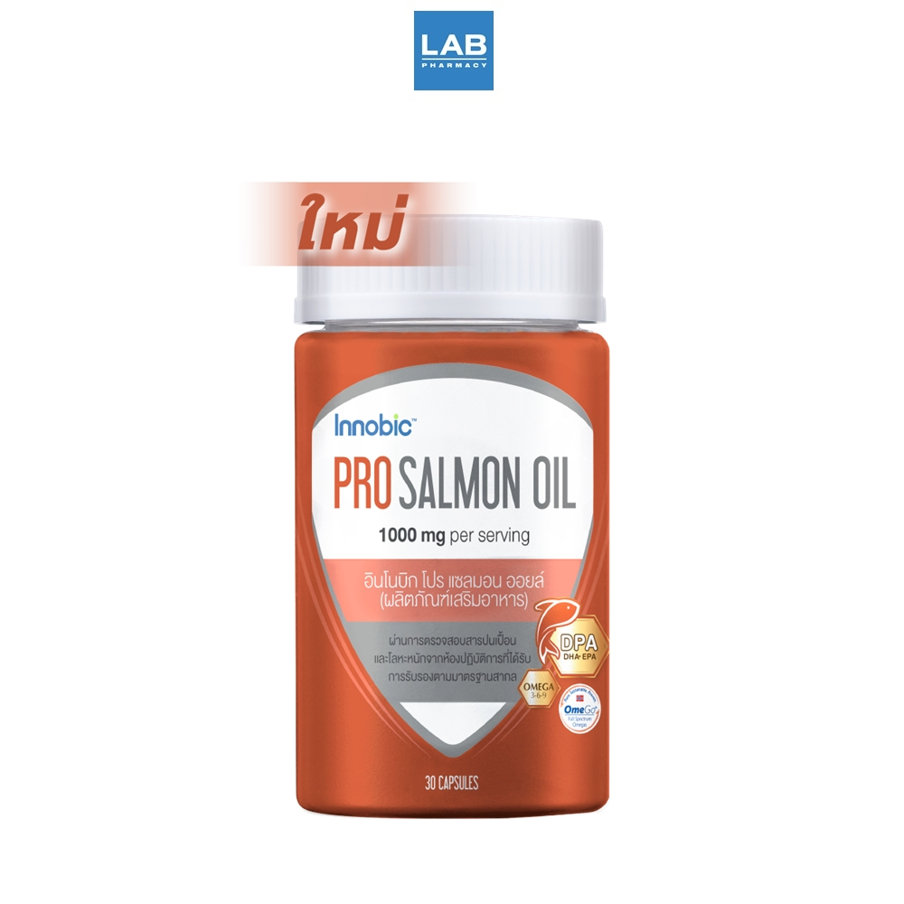 Innobic Pro Salmon Oil 30 Capsules - อินโนบิก โปร แซลมอน ออยล์ น้ำมัน ...