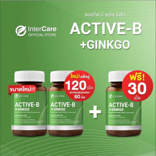 intercare ราคาพิเศษ | ซื้อออนไลน์ที่ Shopee ส่งฟรี*ทั่วไทย!