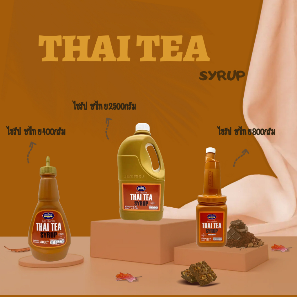 JUNIPER THAI TEA SYRUP(ไซรัป ชาไทย) | Shopee Thailand