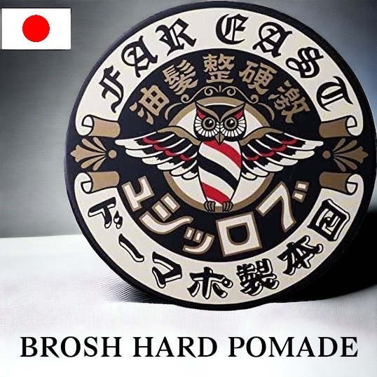 Brosh SUPERHARD Pomade (Japan Made) โพเมด 40g / 115g/ 280g มี อ.ย. ...