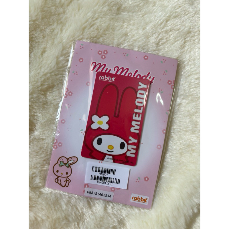 Rabbit Card บัตรแรบบิท My Melody สีแดง สำหรับบุคคลทั่วไป (MM Red ...